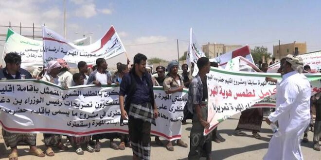 Caught in the Gulf Rivalry: Yemen’s Al Mahra Avoids the War Despite ...